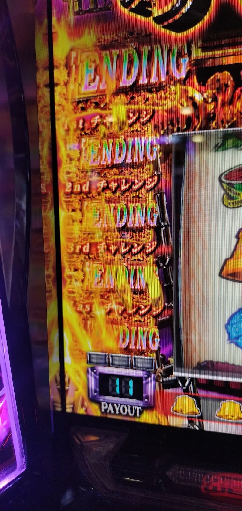 エンディング目前で初めての確定チェリー、恩恵は全部endingのbites! スマスロ 東京喰種 回胴に散る。
